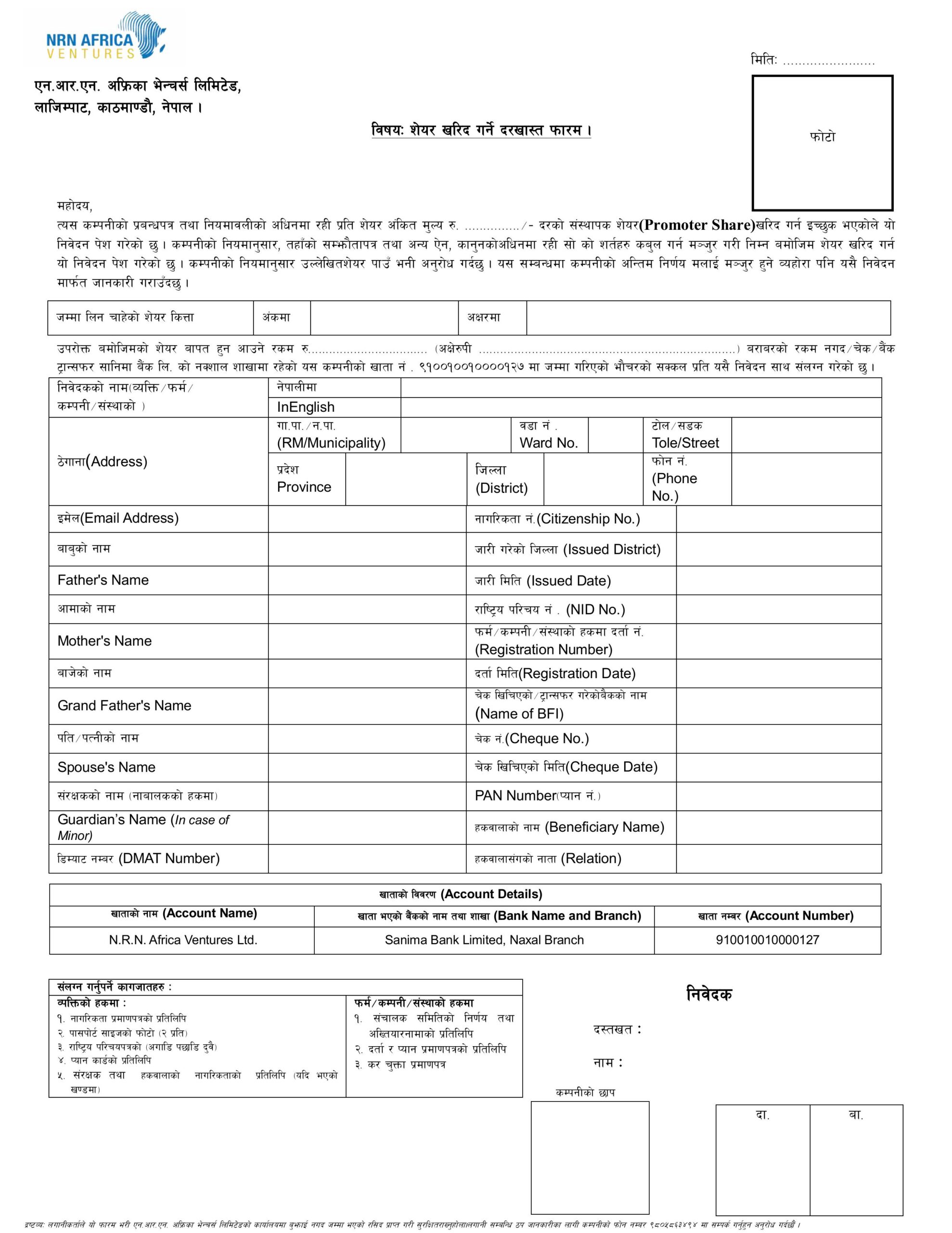 Share Application Form – NRNGVL